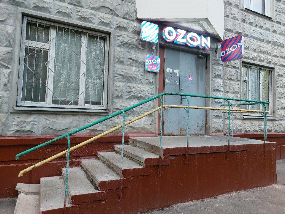 Teslimat noktası Ozon, Moskova, foto