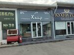 Хайр (Amet-Khana Sultana Avenue No:256с22), mutfak mobilyaları  Makhachkala'dan