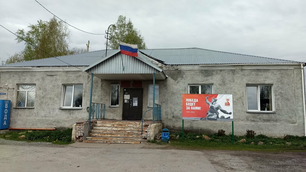 Belediyeler, devlet daireleri Administratsiya Barlakskogo selsoveta, Novosibirskaya oblastı, foto