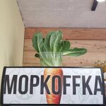 Morkoffka (Gakkelevskaya Street No:33к1), manavlar  Saint‑Petersburg'dan