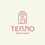 Тепло (Orenburg Region, Buzuluk, ulitsa Gaya), al götür kahve  Buzuluk'tan