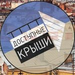 Roof Top Tours (Nevskiy Avenue No:114-116), geziler  Saint‑Petersburg'dan