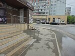 Ремонт обуви (proyezd Abdulkhamida Yusupova No:9), ayakkabı tamiri  Makhachkala'dan