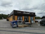 Залив (Istoricheskaya Embankment No:9), otel  Cheboksary'den
