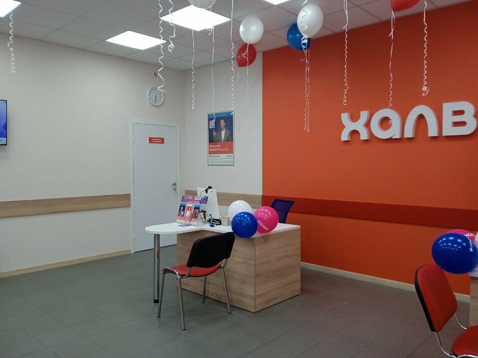 Banka Sovkombank, Saint‑Petersburg, foto