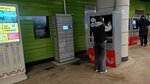 Почта России (Moscow, Nosovikhinskoye Highway), parsel otomatı  Moskova'dan