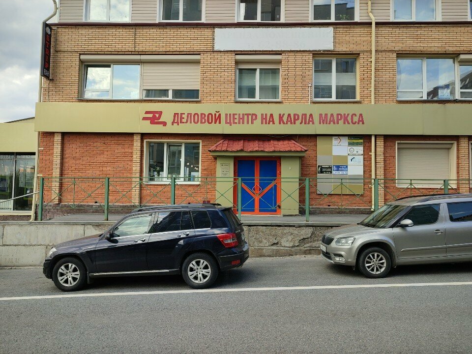 Yönetim ofisi DNS, Cheboksary, foto