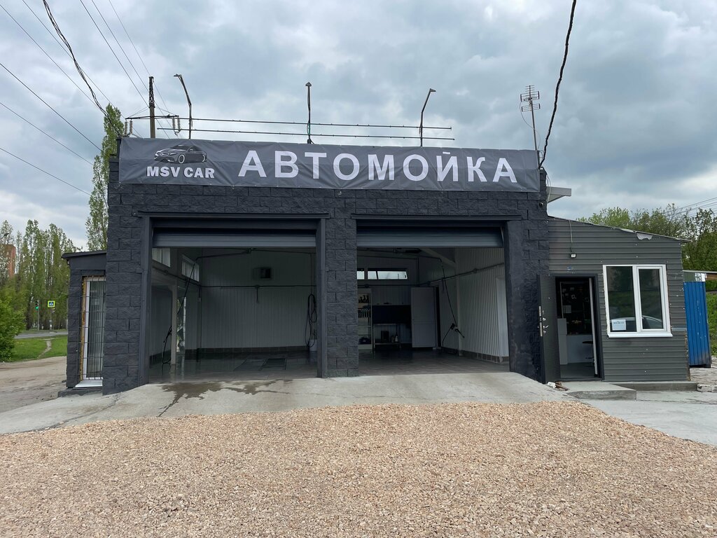 Oto yıkama Автомойка Msv, Nijni Novgorod, foto