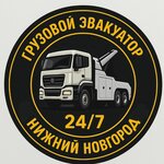 Гранд Доставка (Udmurtskaya Street No:1к2), nakliye firmaları  Nijni Novgorod'dan