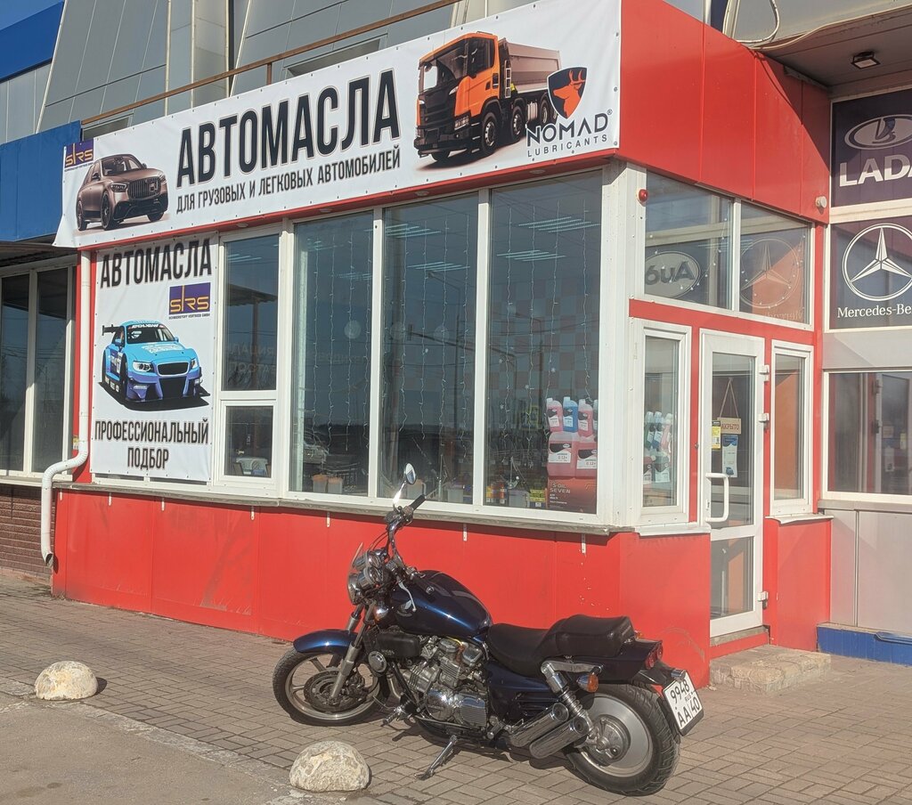 Motor yağları Автомасла, Kalujskaya oblastı, foto