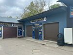 Roman's car service (Magistralnaya ulitsa No:38, derevnya Malakhovo), otomobil servisi  Tulskaya oblastından
