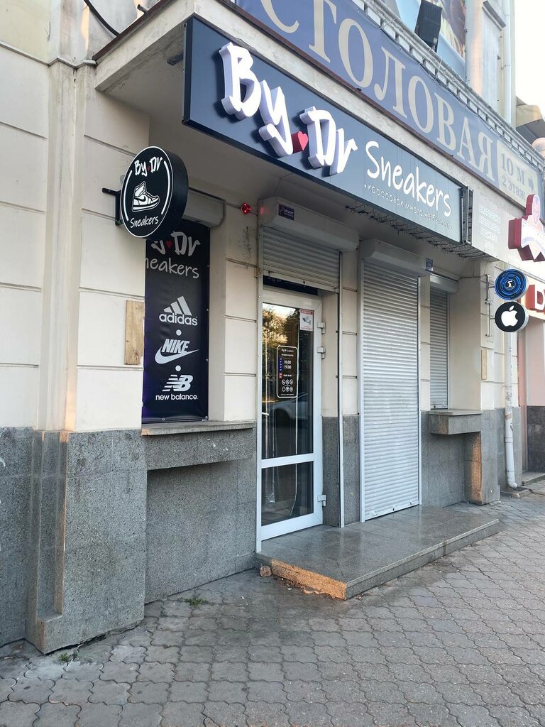 Ayakkabı mağazaları By Dv Sneakers, Sevastopol, foto