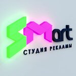 Smart (3-ya Peskovskaya ulitsa No:18, Peski Microdistrict), açıkhava reklamcılığı  Kursk'tan