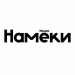Nameki (Anatoliya Mekhrentseva Street No:32), çiçekçiler  Yekaterinburg'dan