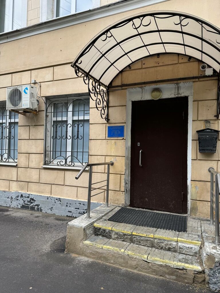 Hukuk büroları Симаков и партнеры, Moskova, foto