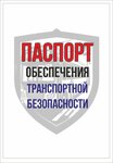Электрон-Сервис (Mira Avenue No:78Д), otomobil servisi  Cheboksary'den