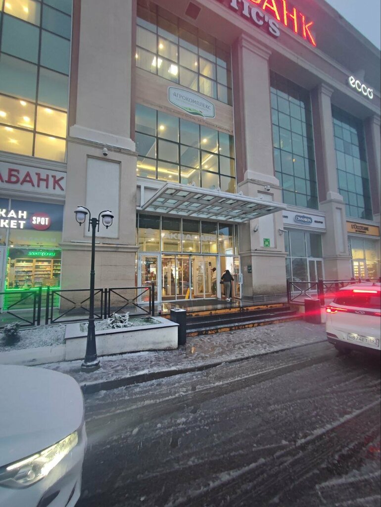 ATM'ler Bank VTB, Soçi, foto