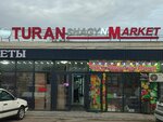 Turan Mini Market (ulitsa Kaskabulak No:1/4), market  Şuv'dan (Şu'dan)