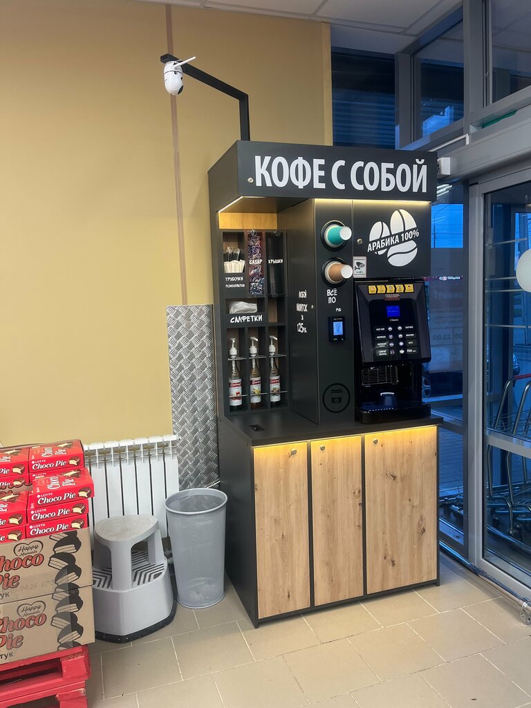 Kahve otomatı Кофе с собой, Belousovo, foto