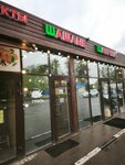 Жарим на углях (Dorozhnaya ulitsa No:45с1, Settlement of Sovkhoza Ostankino), fast food  Moskova ve Moskovskaya oblastından