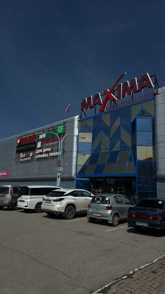 Telefon tamir servisi Честный Сервис, Prokopyevsk, foto