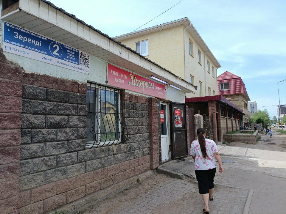Market Aikorkem, Astana, foto