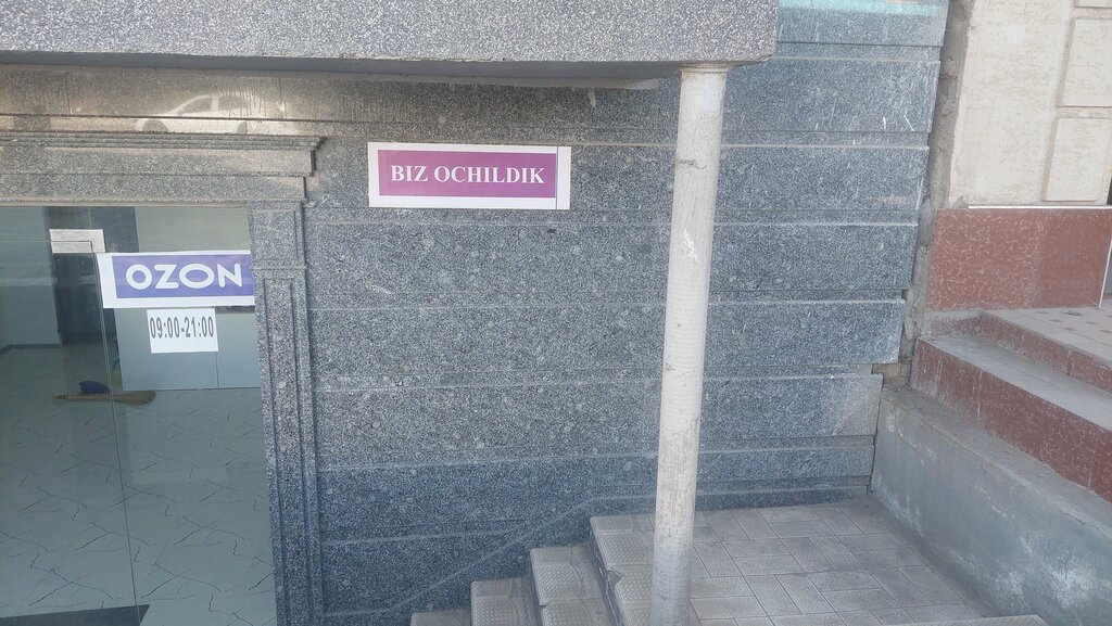 Teslimat noktası Ozon, Semerkant, foto