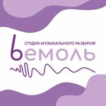 Бемоль (Dombayskaya ulitsa No:10к3), müzik okulları ve konservatuarlar  Krasnodar'dan