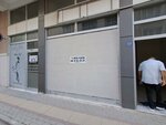 7m Metal (Bursa, Nilüfer, Ertuğrul Mah., Emek Sok., 1D), metal ürün firmaları  Bursa'dan