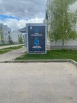 Калужская акватория (Georgiya Amelina Street No:26), su otomatı  Kaluga'dan