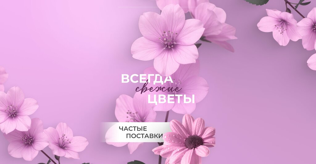 Yapay bitki ve çiçek Магазин цветов и салютов, Almetyevsk (Elmet), foto