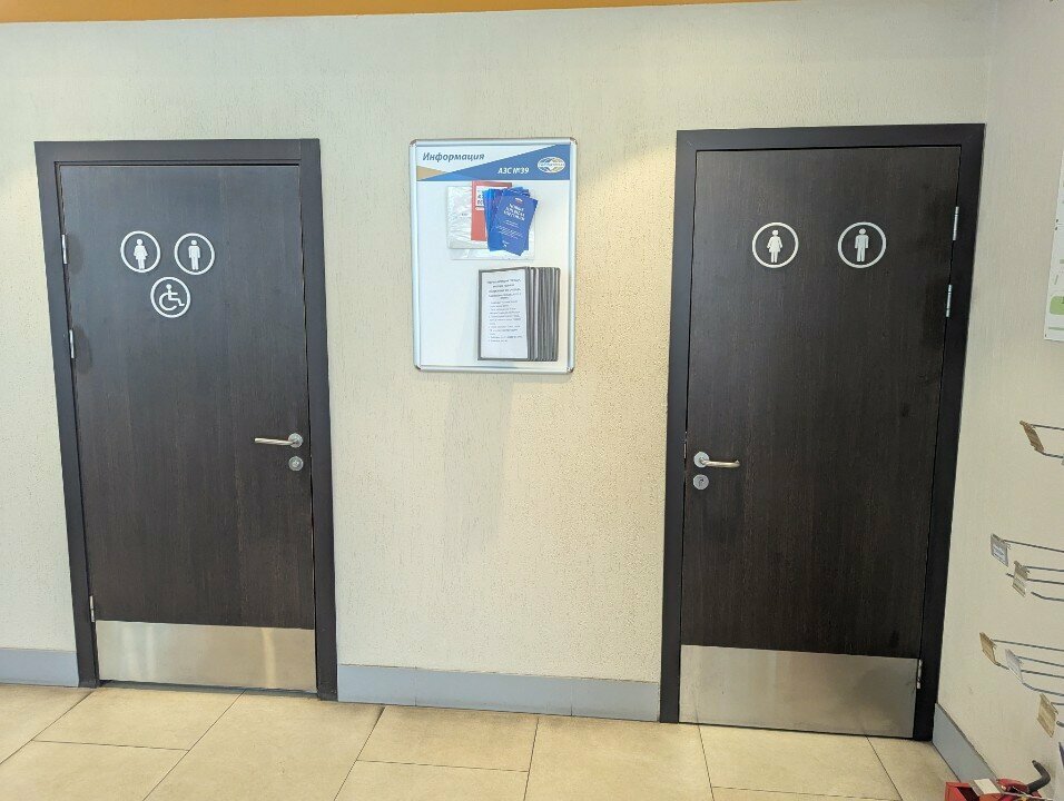 Tuvalet Туалет, Pskov, foto