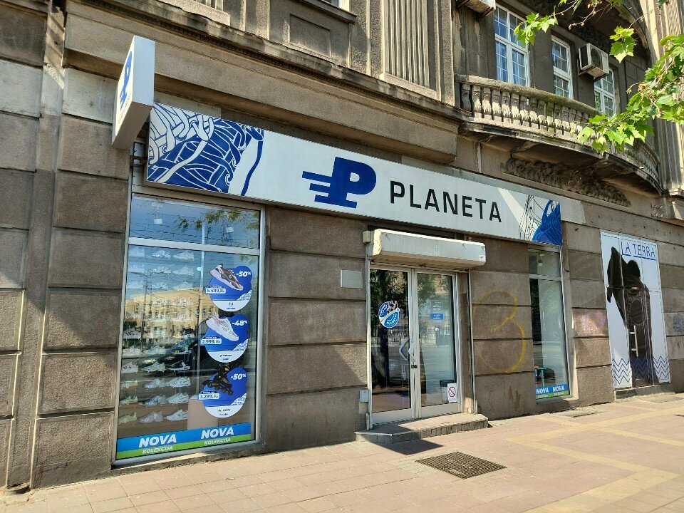 Spor mağazaları Planeta Sport, Belgrad, foto