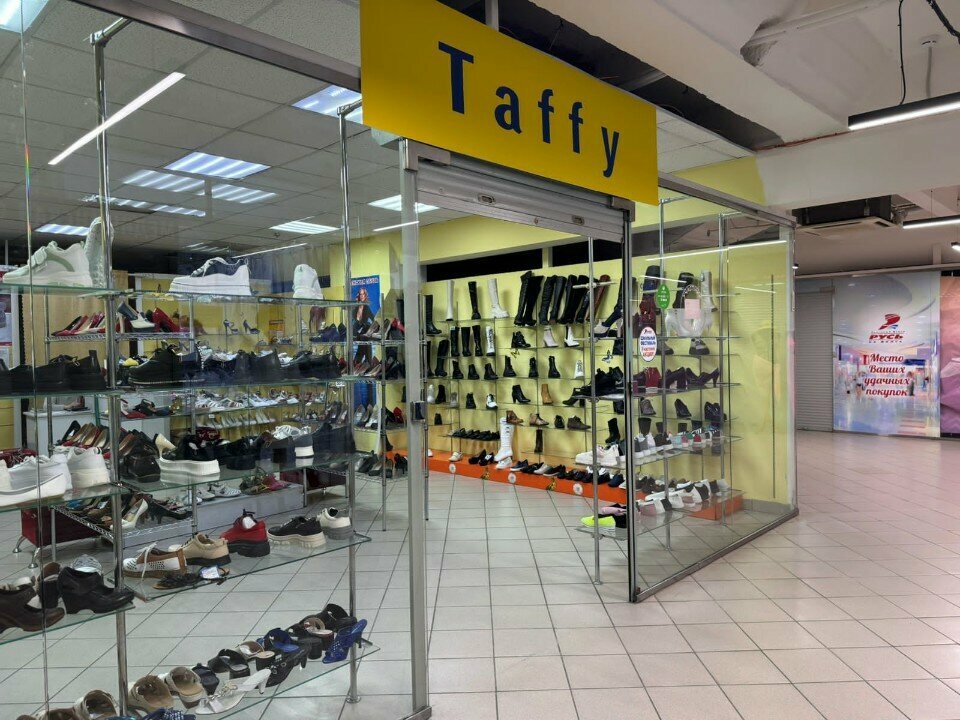 Ayakkabı mağazaları Taffy, Samara, foto