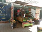 Market (Parnavaz Mepe street No:135), süpermarket  Batum'dan
