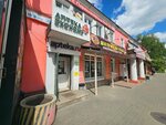 Экономь (ulitsa MOPRa No:20), eczaneler  Orel'den