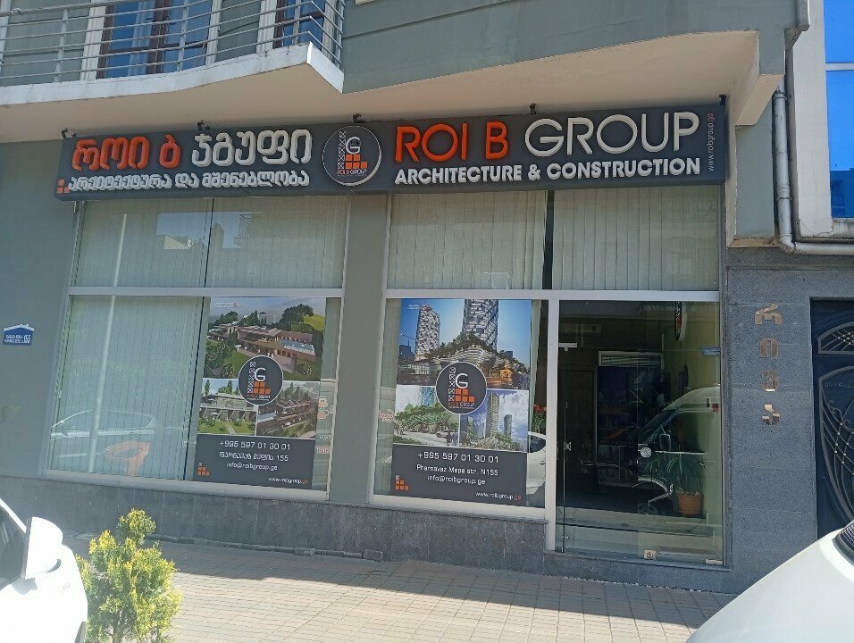 Emlak ofisi Roi B Group, Batum, foto