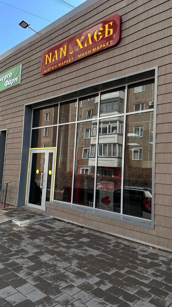 Market Nan-hleb, Karağandı, foto