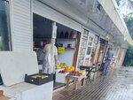 Овощи фрукты (Lenina Street No:282/1Б), manavlar  Soçi'den