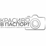 Krasivo V passport (Bezhitskaya ulitsa No:286), fotoğraf hizmetleri  Briansk'tan