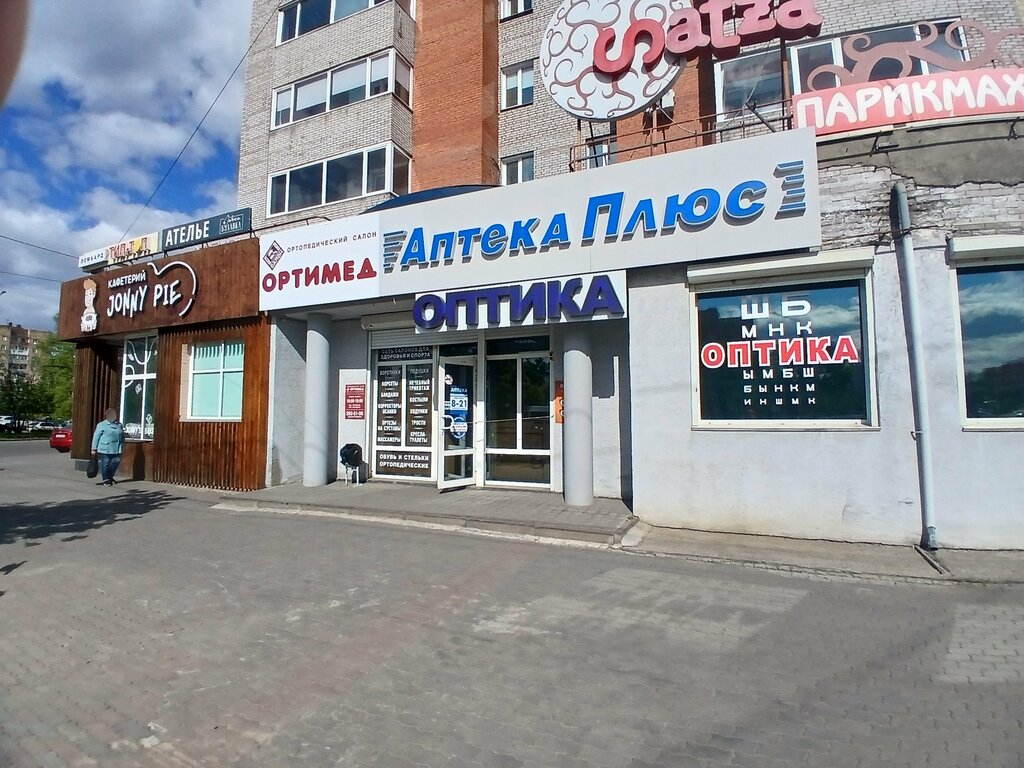 Parsel otomatı Цайняо, Krasnoyarsk, foto