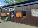 Туалет (Partizanskaya Street No:16), tuvalet  Irkutsk'tan