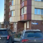 Lashkaif (Vatutina Street No:4к2), güzellik salonu  Himki'den