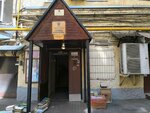 ТС Трейд (Tverskaya Street No:27с1), kağıt firmaları  Moskova'dan