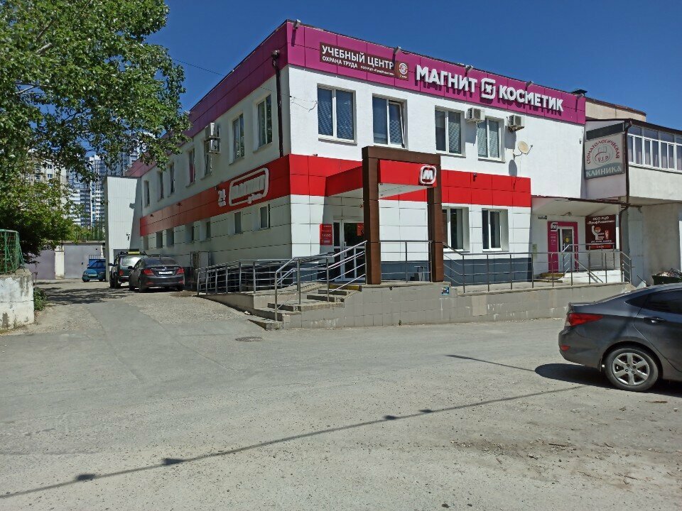 ATM'ler Т-Банк, Novorossiysk, foto