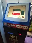 Qiwi (Baktybay Batyr Street No:96к2), ödeme terminali  Aktöbe'den