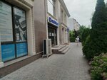 Western Union (Ibraimov Street No:115/1), para transferleri  Bişkek'ten