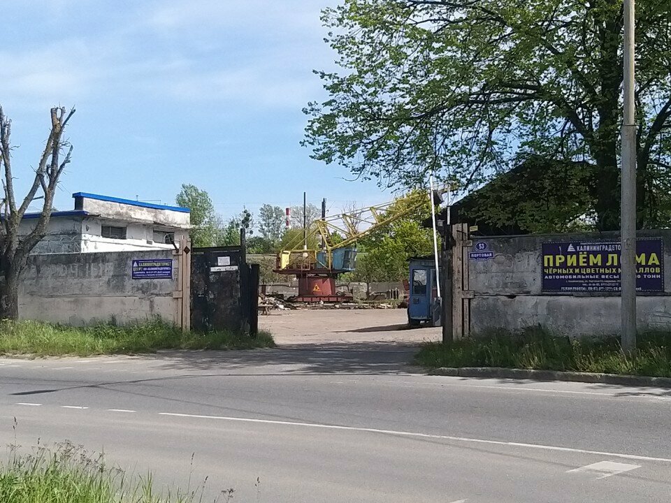 Hurda metal alımı Kaliningradvtormet, Kaliningrad, foto