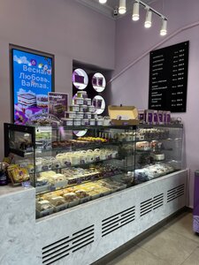 Vanlav (Korkmasova Street No:17), pasta, şekerleme ve tatlı  Makhachkala'dan