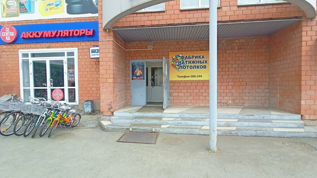Ev tekstili mağazaları Уют в Вашем доме 38, Bratsk, foto